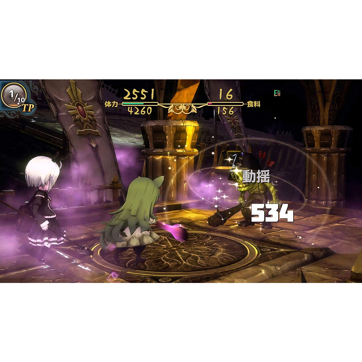 PlayStation4　メルヘンフォーレスト　通常版