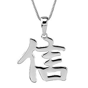 Sterling Silver BELIEVE FAITH Kanji Chinese Character Pendant Necklace, 18"