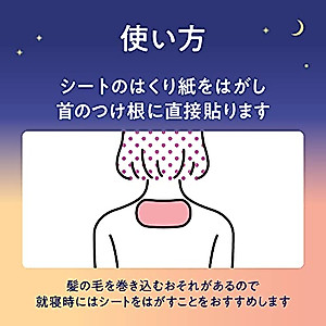 Good Night Neck or Sheet 12 Pieces were Originally in The Tour of Rhythm steam