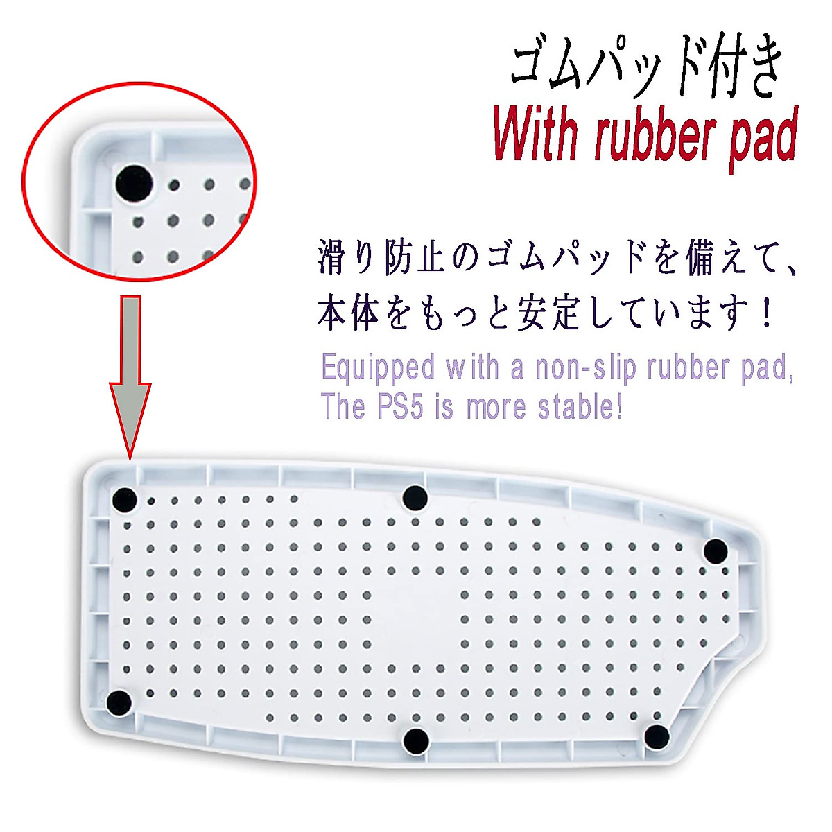 RDFJ Vertical Stand for PS5 Series Console with Built-in Cooling Vents and Non-Slip Feet, Space-Save, Specially Designed(White, for PS5 1000 Ultra HD Version)