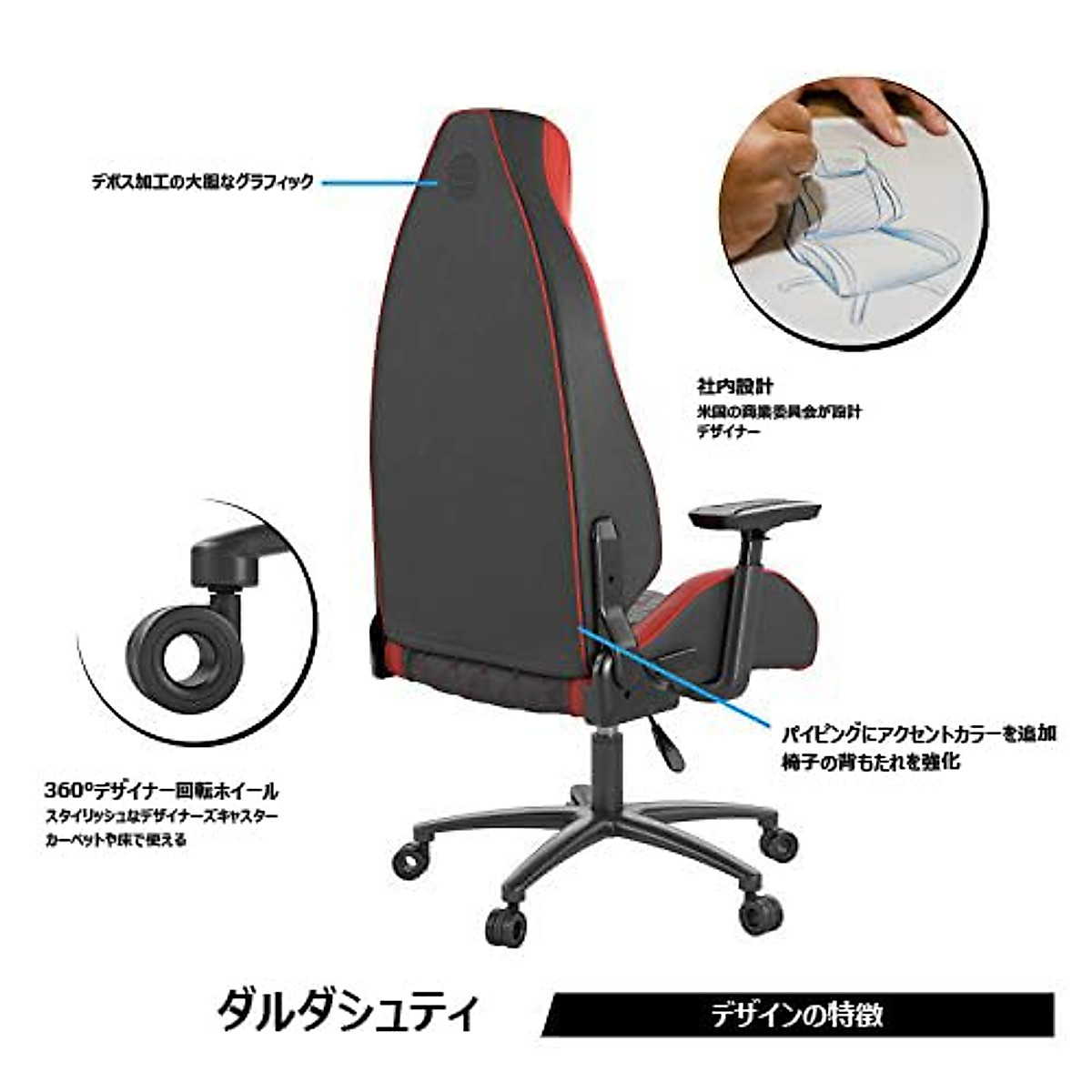 Atlantic Dardashti Gaming/Executive Chair –Molded Cold-Cure Foam, ANSI/BIFMA X5.1 Tested, Class-4 Heavy-Duty Gas Piston, 350 lbs. Weight Load, 8-Way Arm Rests, PN 78050357 – Black and Ruby Red