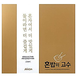 JEISON Indoor Stainless Material Kitchenware Meal Utensils Kitchen Tool Set 7P