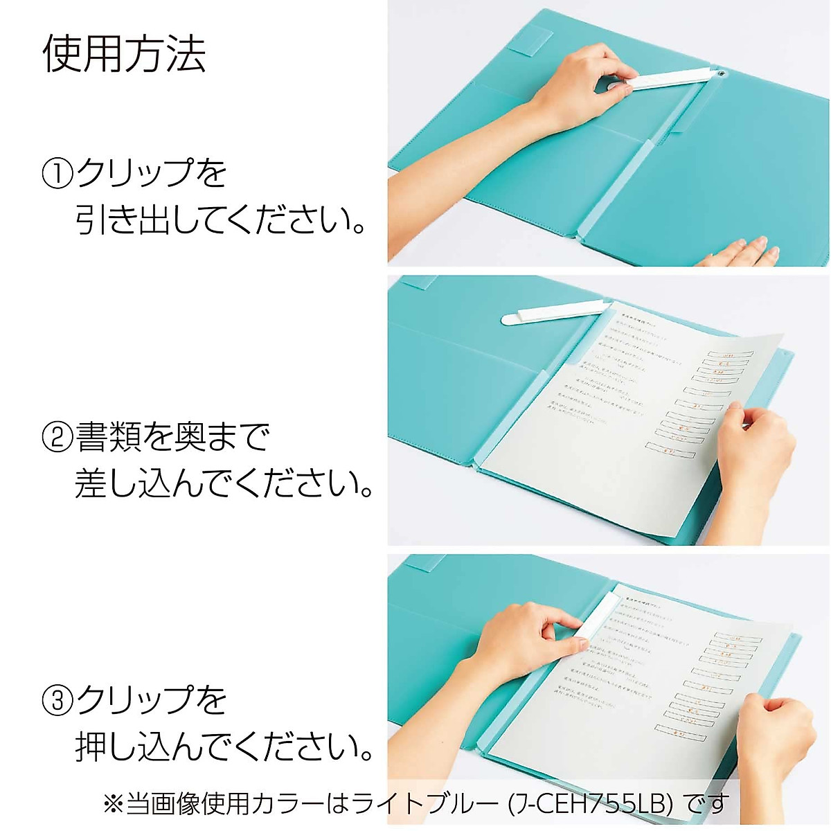 Kokuyo Campus Clipboard Print File, Clip Folder, File Folder, A4, Light Blue, Japan Import (FU-CEH755LB)