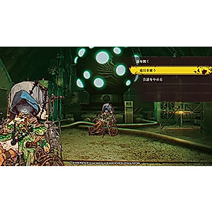 Undernauts: Labyrinth of Yomi - PS5