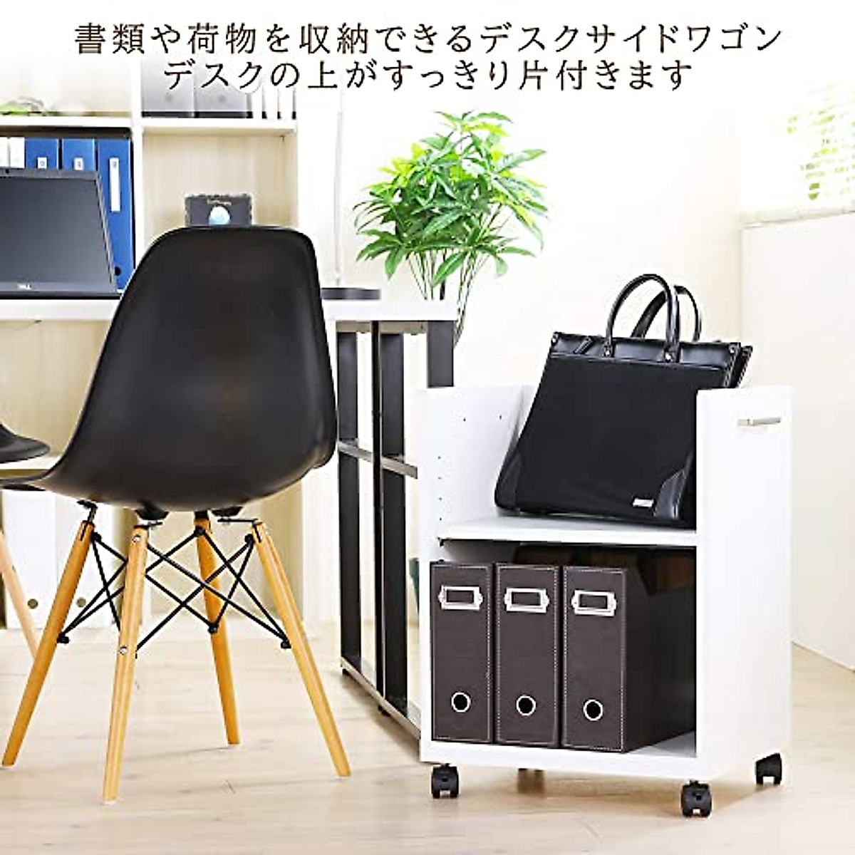 Shirai Sangyo OF2-6045P Office CO 2 Convenient Desk Side Wagon, Rack, With Casters, Under Desk Storage, Compatible with A4 File Boxes, Back Makeup, Wood, Width 17.7 inches (45 cm), Height 23.2 inches (59.2 cm), Depth 13.6 inches (34.3 cm)