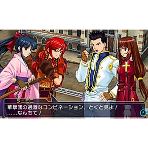 Project X Zone 2 Brave New World - Original Game Sound Limited Edition [3DS]