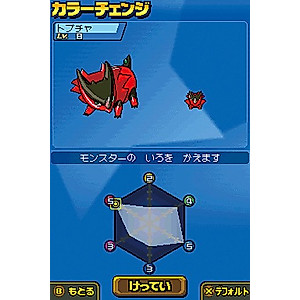 Monster * Racer (KOEI The Best) [Japan Import]