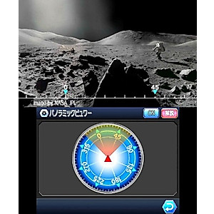 Earthpedia [Japan Import]