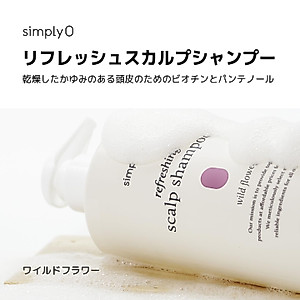 simplyO Refreshing Scalp Shampoo | Biotin & Panthenol for Dry, Itchy Scalp | Paraben-Free, Sulfate-Free I Wild Flower I 16.9 fl. oz