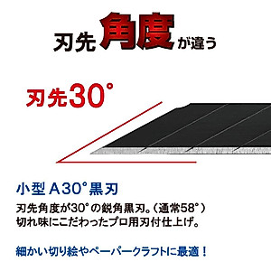 NT Cutter Premium Evolution PMG series Aluminum Die-Cast Grip Auto-Lock Utility Knife, With 30-Degree Extra Sharp Black Blade (PMGA-EVO2)