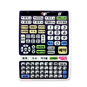 TJ P2 Karaoke Machine Korean Karaoke Singing Machine 2TB HDD System + TM-G20 Microphone 2P + Keyboard Controller + Song Book Set