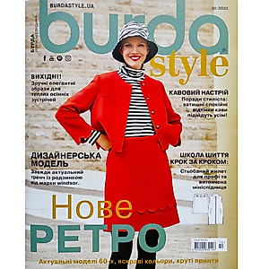 Vol.10/2022 Burda Style Magazine in Ukrainian Sewing Patterns Templates Ukraine Fashion Clothes Dress Blouse Coat Skirt Pants Women 34-44 Size Plus XL 44-52 Kids 122-146 Журнал Бурда Українською
