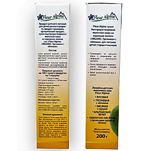 Fleur Alpine Milk Buckwheat Cereal with Apple for Babies from 4 months 200g from Germany