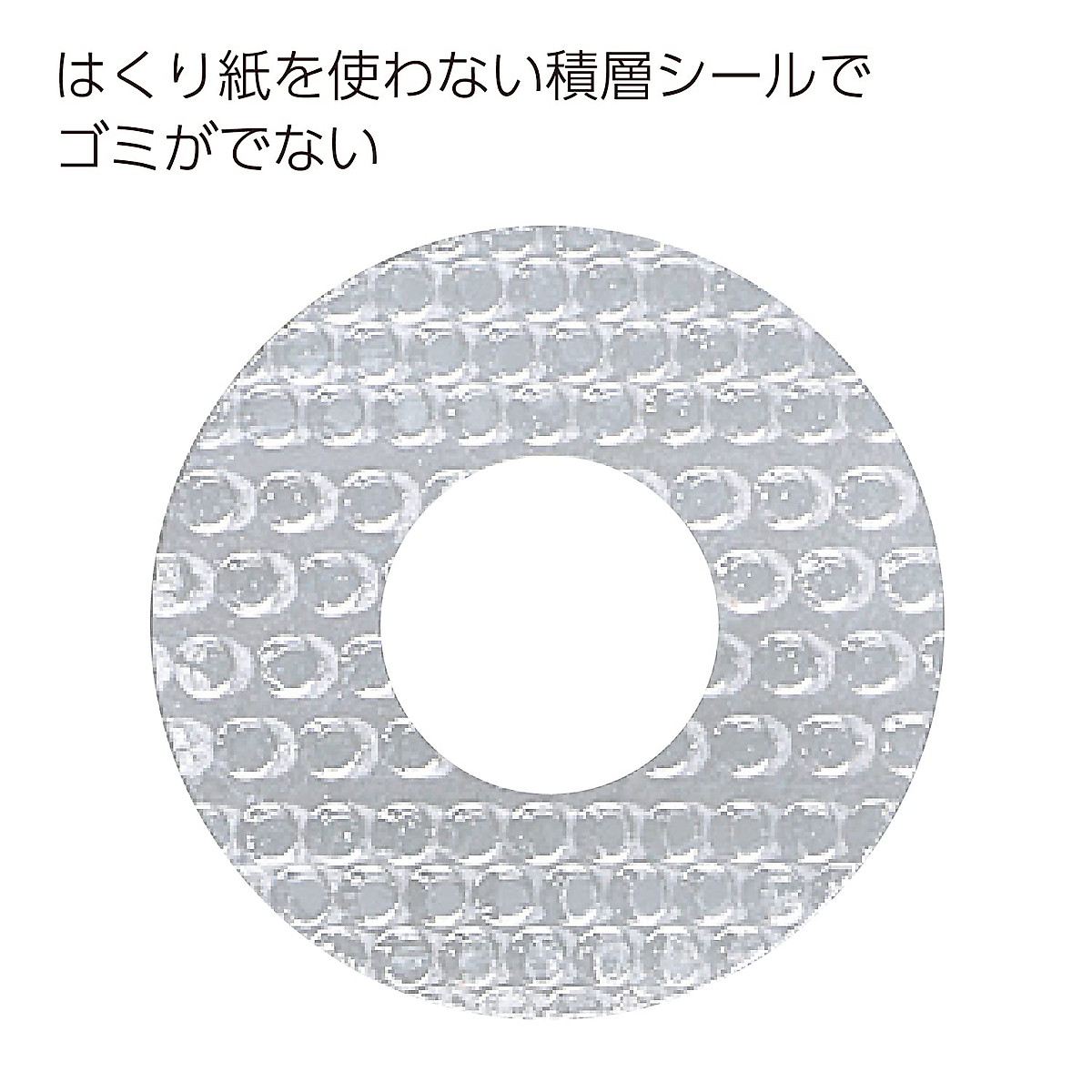Kokuyo One Patch Hole Reinforcement Sticker Stamp