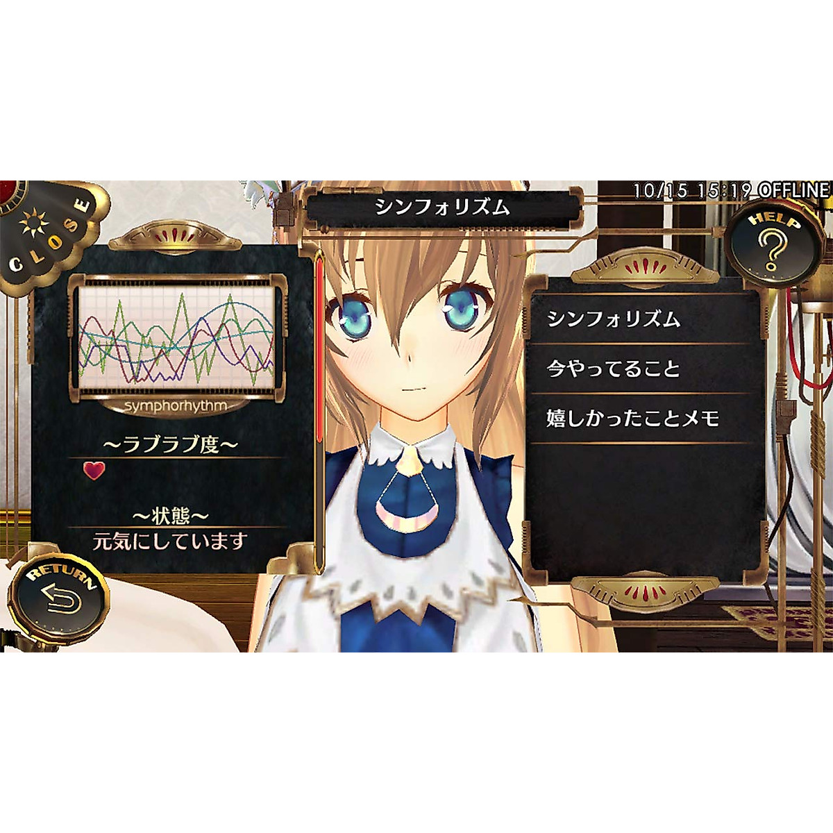 シェルノサージュ ~失われた星へ捧ぐ詩~ DX