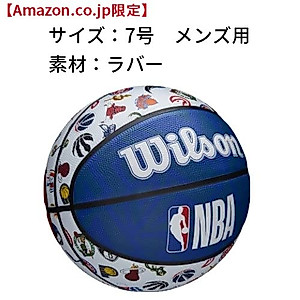 WILSON NBA All Team Basketball - Size 7-29.5", Red, White & Blue