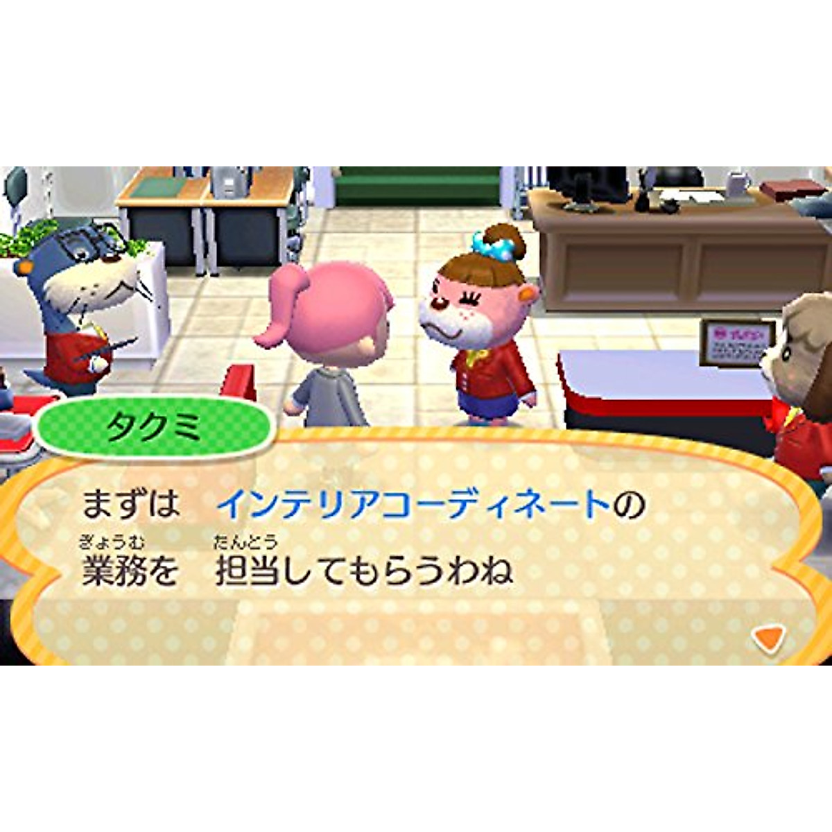 Animal Crossing Happy Home Designer Nintendo 3ds NFC Reader / Writer Set