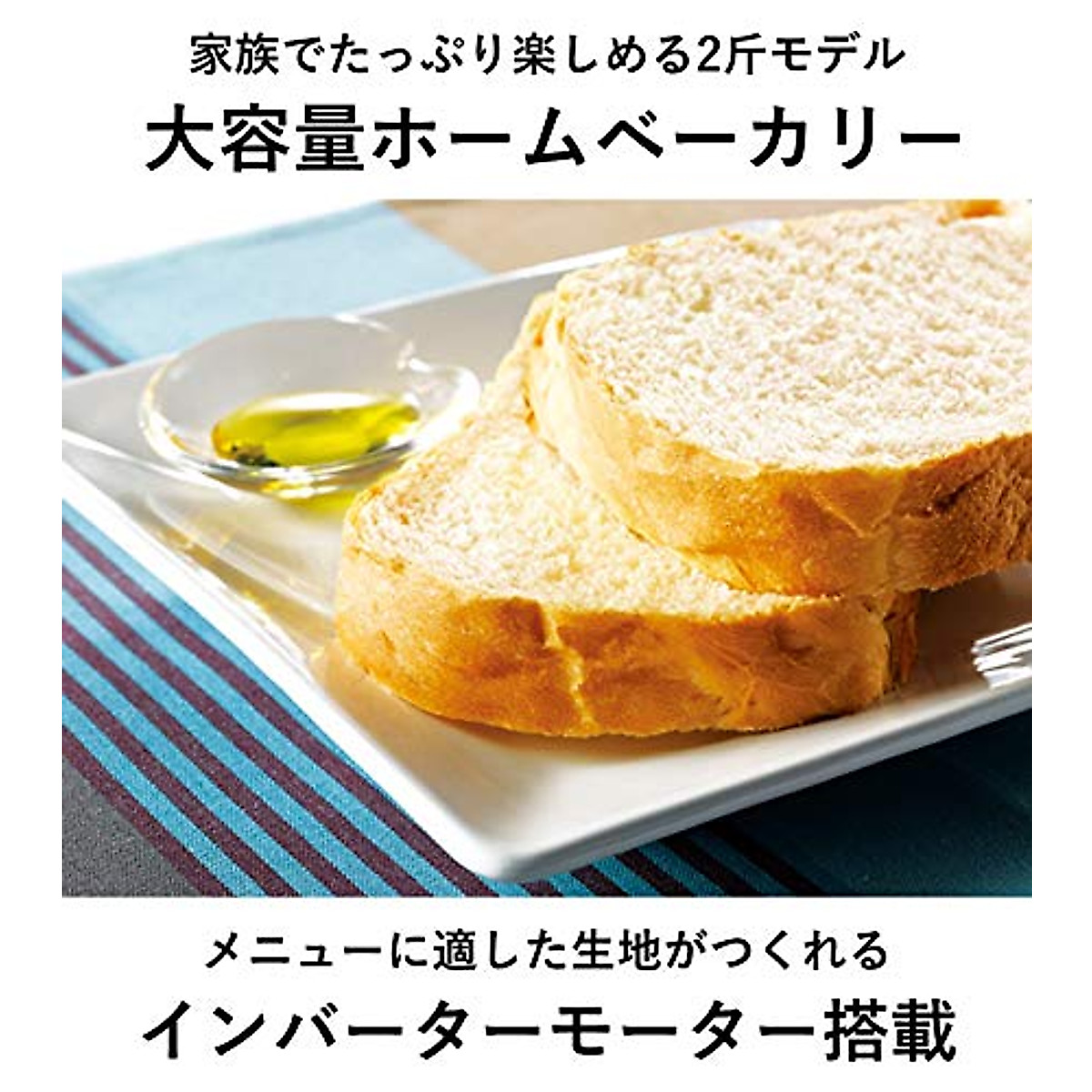 Panasonic home bakery 2 loaf type white SD-BMT2000-W(Japan Import-No Warranty)