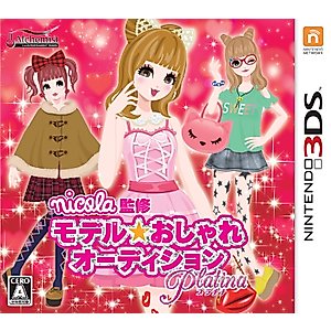 Platinum fashionable model audition supervision nicola [Japan Import]
