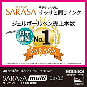 1 X Zebra - Sarasa Multi 0.5 - Four Colors (Black, Red, Blue, Green) Gel Ballpoint Pen 0.5mm + Mechanical Pencil 0.5mm - Pink