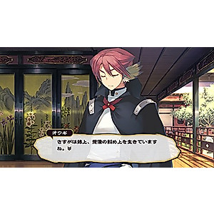 UTAWARERUMONO: ITSUWARI NO KAMEN