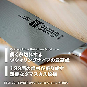 ZWILLING J.A. Henckels Twin Cermax MD67 Damascus Chef's Knife Red 30881-206