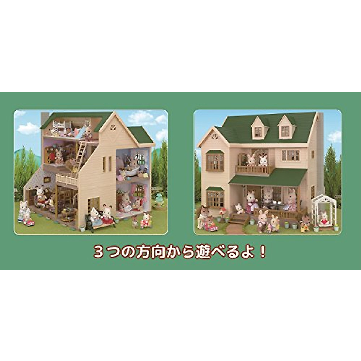 Epoch Sylvanian Families Sylvanian Family Green Hill House ha-35