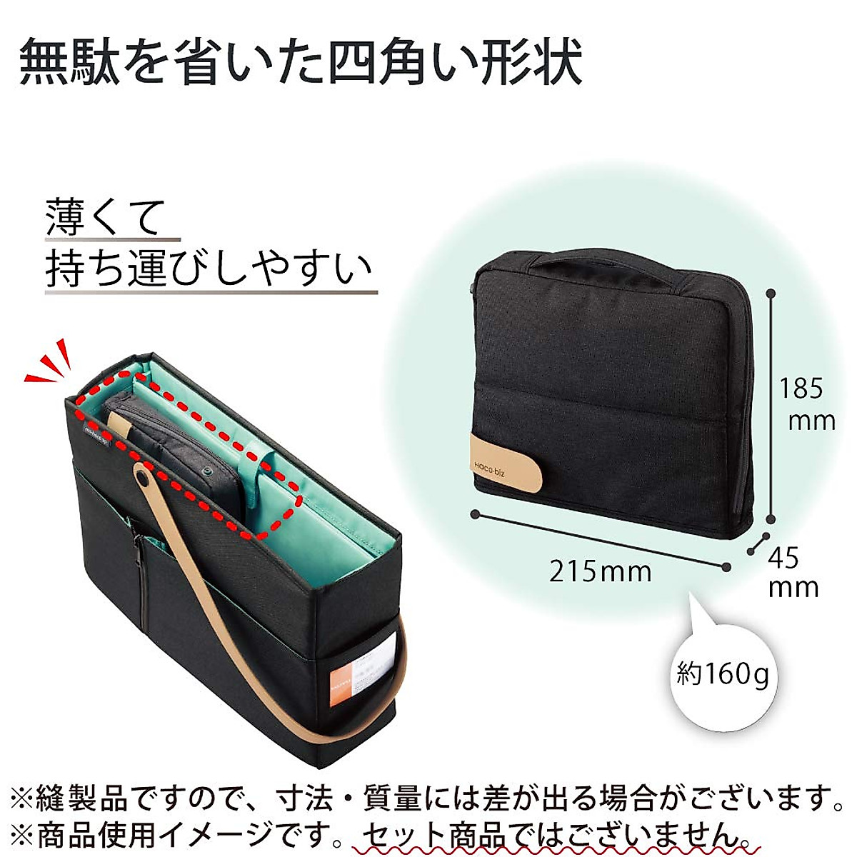 KOKUYO Bag in Bag Tool Pen-Stand Haco-Biz (Black)