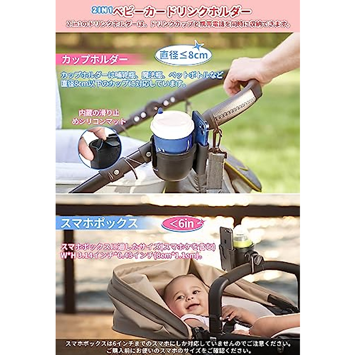 TOWOOZ Stroller Cup Holder, Universal Bottle & Phone Stroller Storage Rack Stroller Cup Holder with Phone Holder with Two Hook