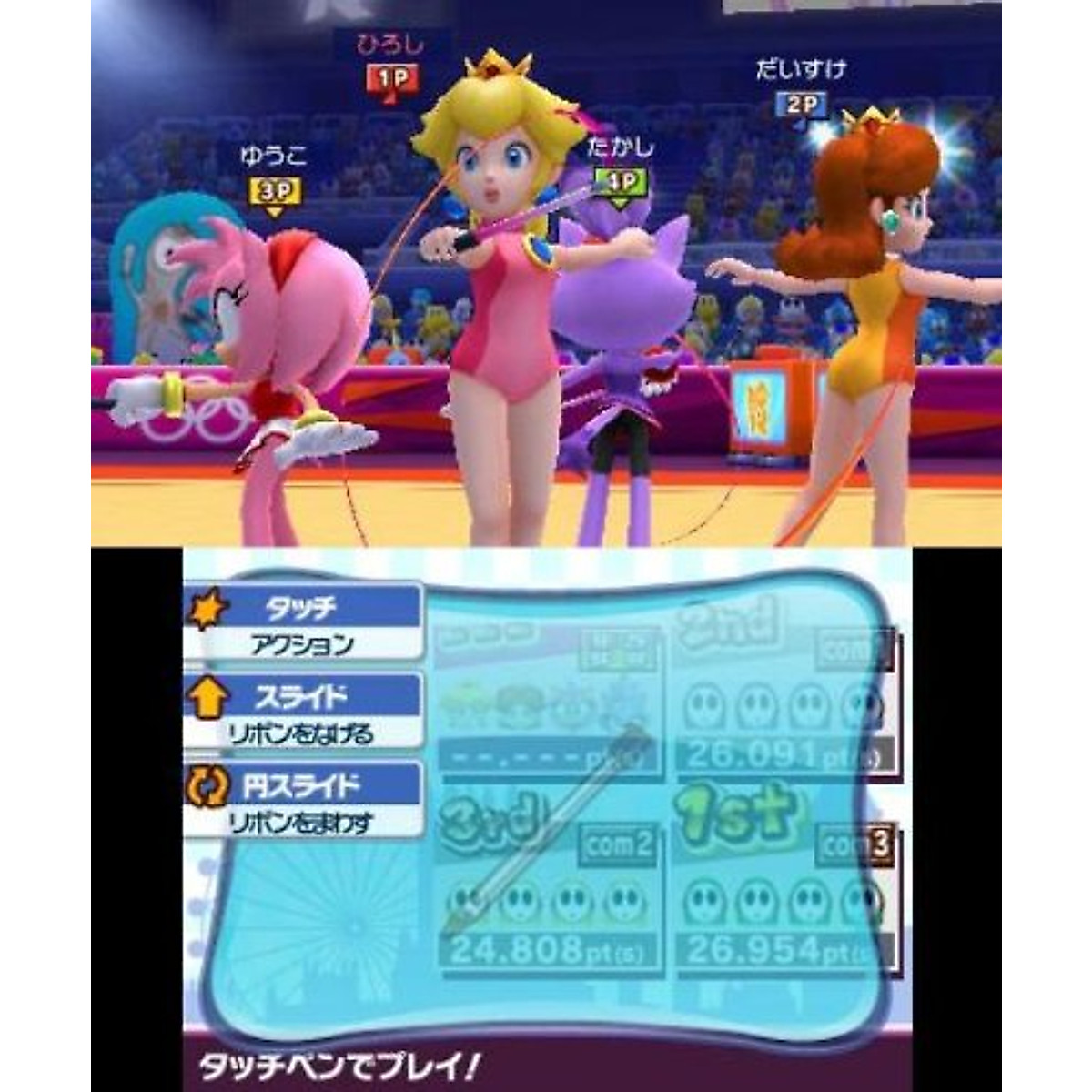 Mario & Sonic at the London 2012 Olympic Games [Japan Import]