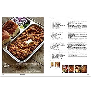 西インド料理はおもしろい: 食文化とともに味わう、本格カレーとスパイス料理