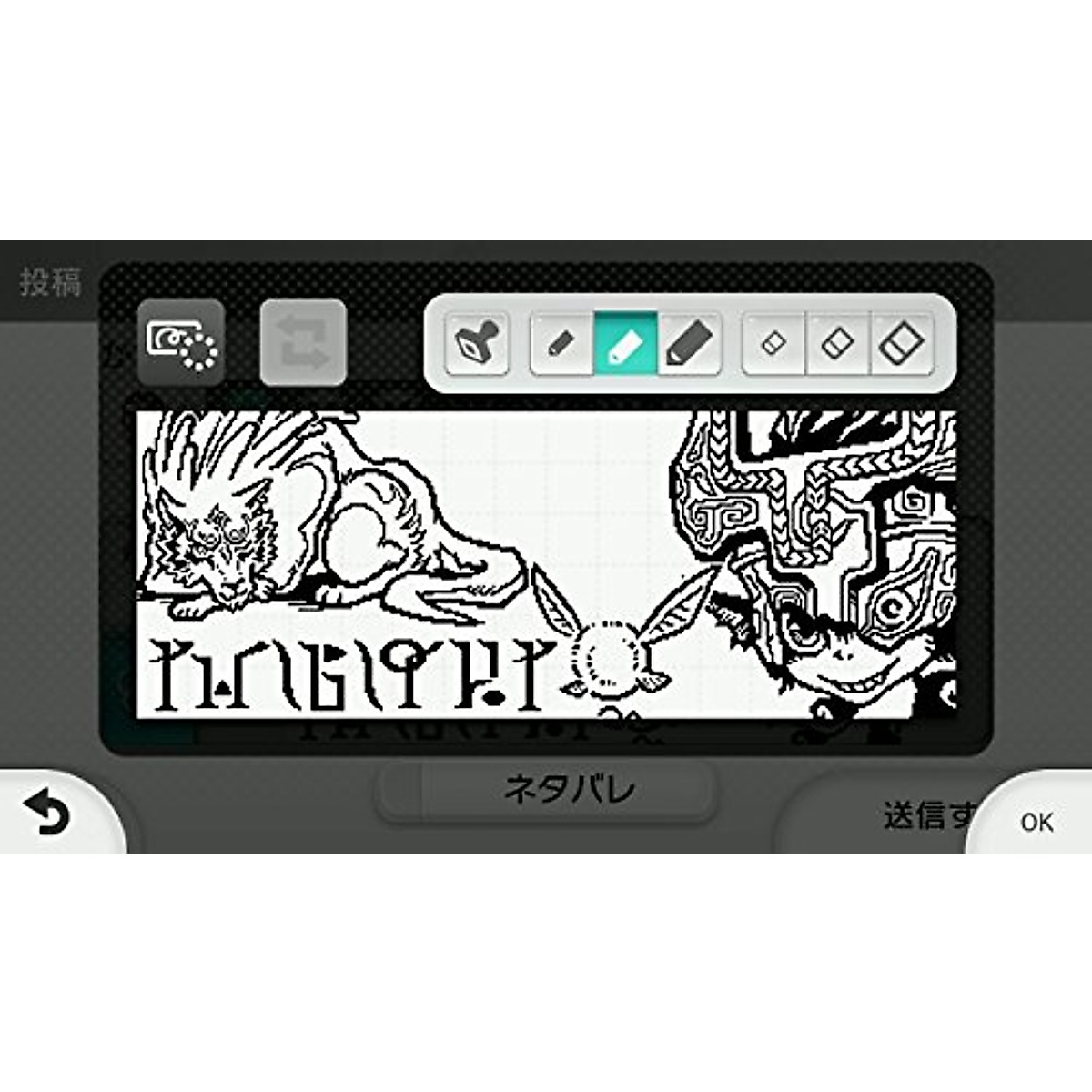 Zelda's legend Twilight princess HD