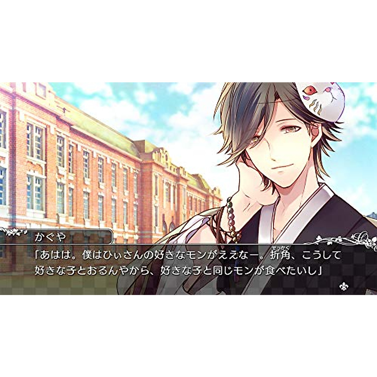 Prototype Taishou x Alice All in One NINTENDO SWITCH REGION FREE JAPANESE VERSION