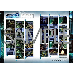 Final Fantasy VII Remake ULTIMANIA (Japanese Edition)