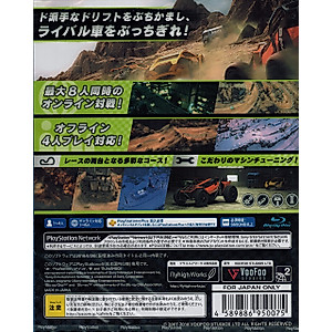 Mantis Burn Racing (with English)