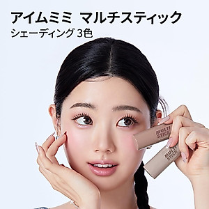 I'M MEME Shading - I'm Multi Stick 001 Bronzer | Easy Blending, Matte Finish, Suitable for Beginners, Lightweight Formula, Natural Makeup, Daily Use, 0.24 Oz