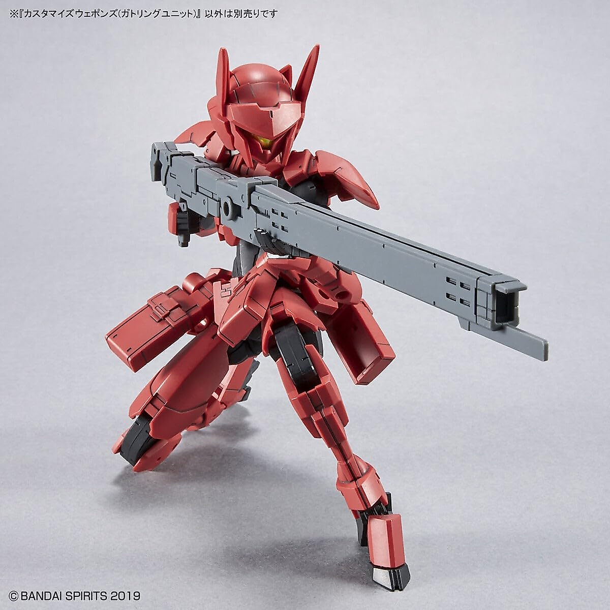 Bandai Hobby - 30 Minute Missions - #18 Customize Weapons (Gatling Unit) 30 MM Weapons Model Kit