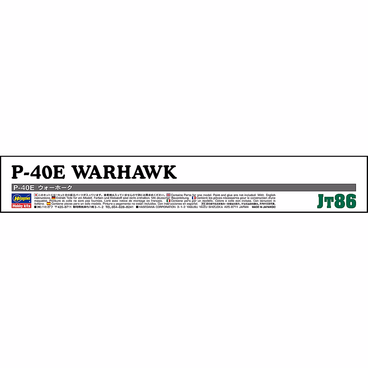 Hasegawa 1/48 P-40E Warhawk