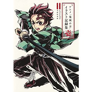 DEMON SLAYER ANIME - COLLECTION D'ILLUSTRATIONS (ARTBOOK VO JAPONAIS)
