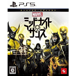 Marvel's Midnight Suns [Enhanced Edition]