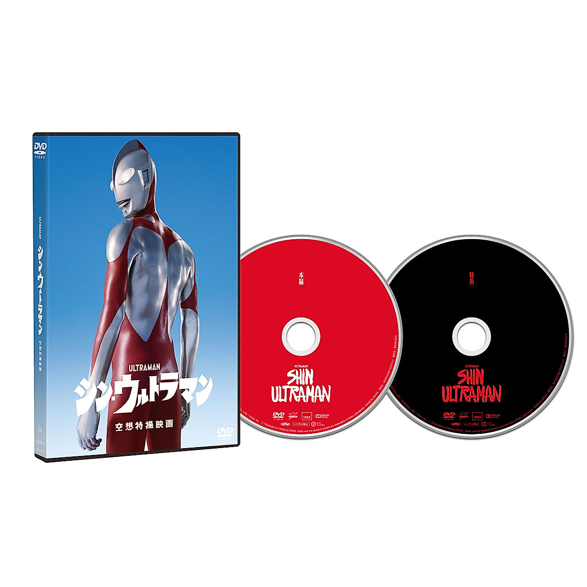 Thin Ultraman DVD Set of 2 (DVD)