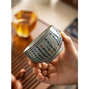 Jingdezhen Prajnaparamita Hrdaya Heart Sutra Crackle Cracked Ice Pattern Japanese Chinese Ceramic Porcelain Teacup Ochoko Sake Cup