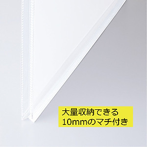 KING JIM A4S 762P-10 Multi-Hole Holder - Envelope Type, Milky White