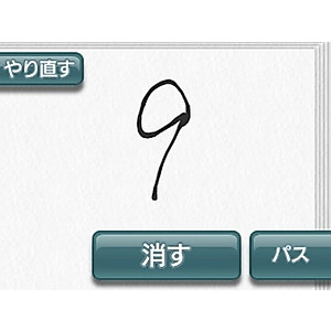 Kawasima Ryuta Dr. Monosugoku No Wo Kitaeru 5funkan No Oni Training