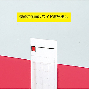 King Jim 130C Clear File, Color Base, A4 (E Type), Black