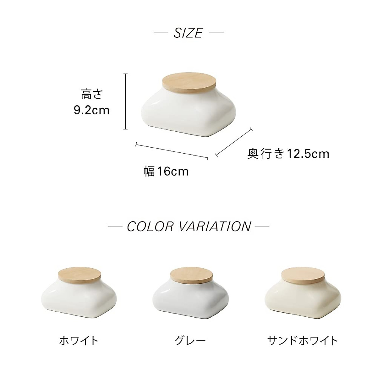 ideaco (イデアコ) Wet Sheet Case, 幅16×奥行9.2×高さ12.5cm, wht