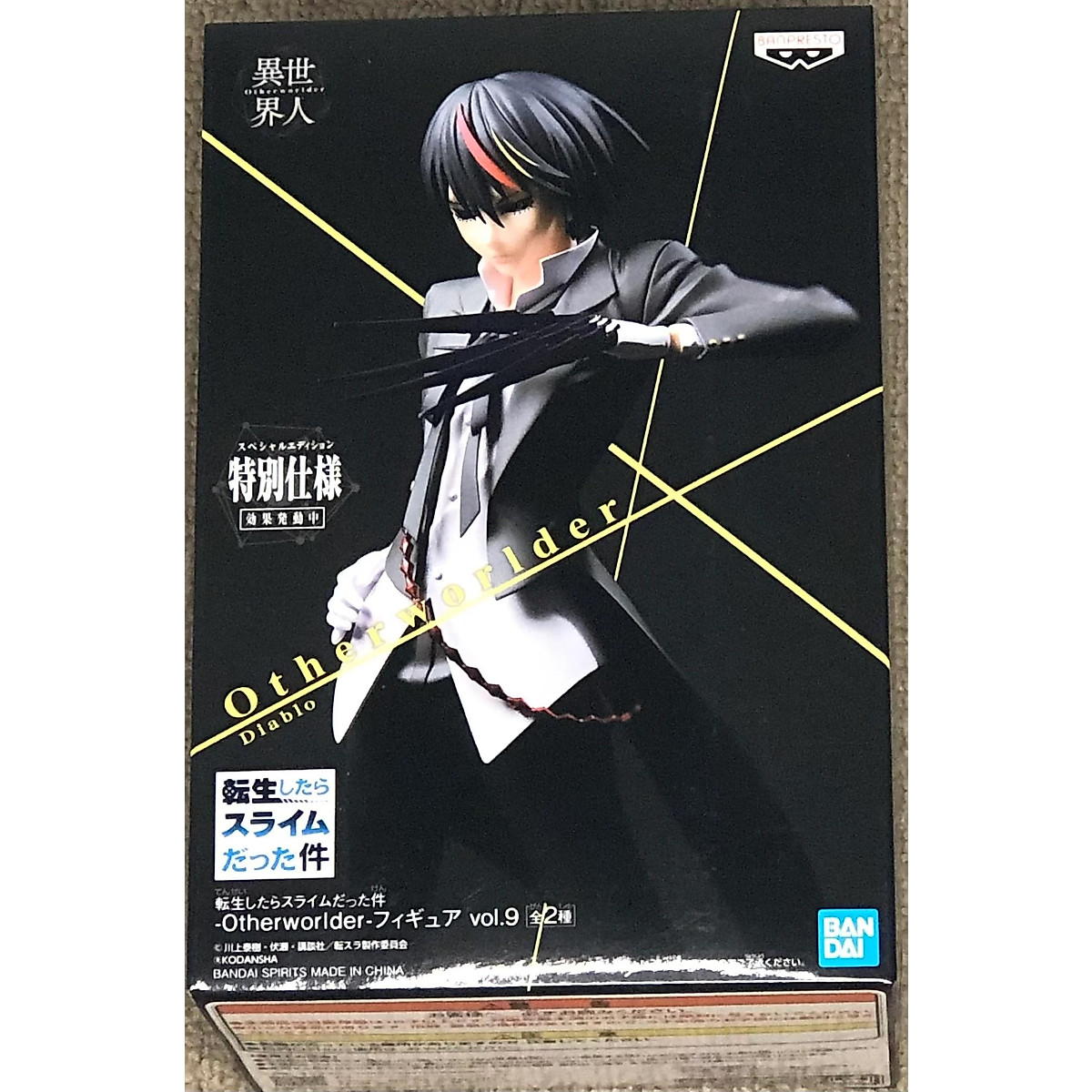 Banpresto That Time I Got Reincarnated as a Slime -Otherworlder-Figure vol.9(B:Diablo)