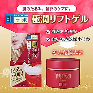Hadalabo Gokujun Lift Gel 100g Aging Care All-in-One Gel
