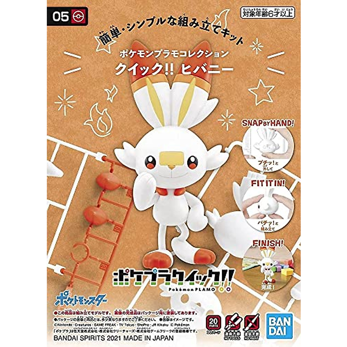 Bandai Quick Model Kit 05 Scorbunny