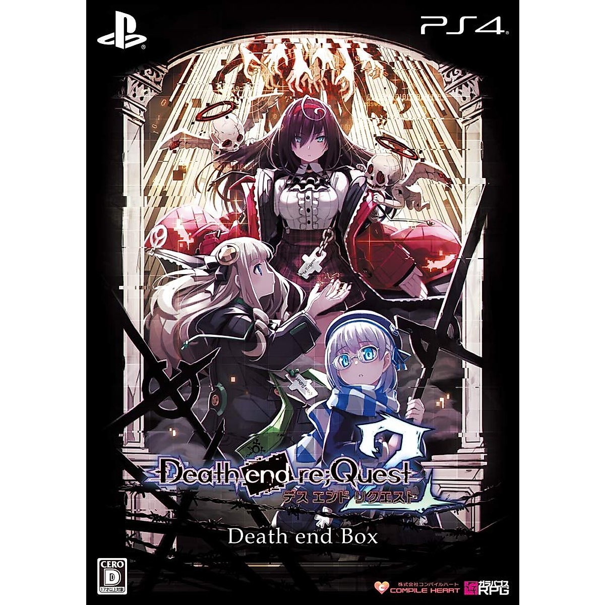 Death end re;Quest 2 Death end BOX - PS4 【初回購入特典】プロダクトコードカード『ブラッドスケルターセット』 & 【特典】描き下ろしイラスト使用のオリジナル収納BOX、ビジュアルファンブック:1冊、ミニサウンドトラック&素材データ集CD:1枚、ビジュアルアートポスター: